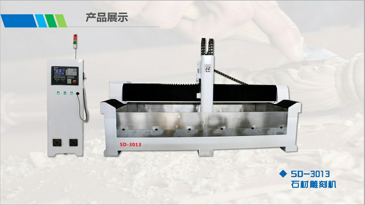 SD-3013 Stone carving machine - Buy Product on Hefei Kaxing CNC ...